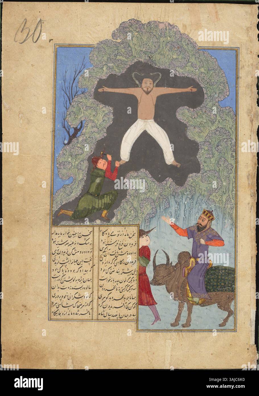 The illuminated manuscript from the Shahnamah of Ibrahim Sultan depicts ...