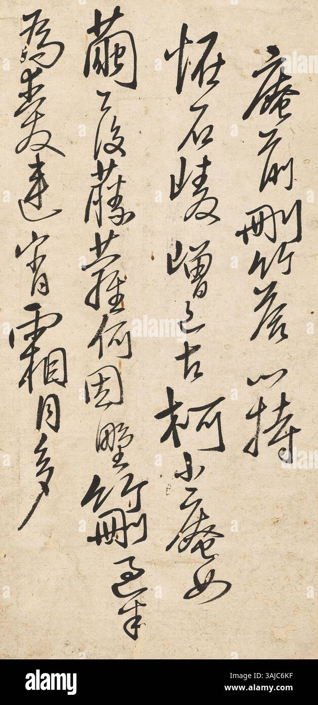 This artwork by Xu You, painted between 1620 and 1663, measures 23.4 x ...