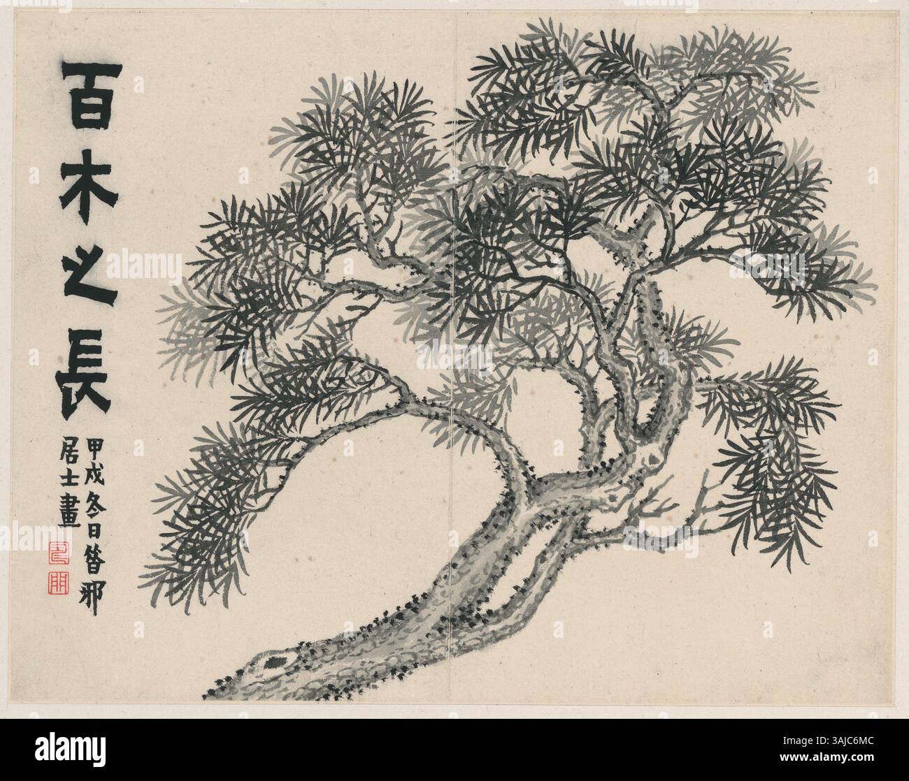 Housed in the Tianjin Museum, this Qing Dynasty artifact showcases the ...