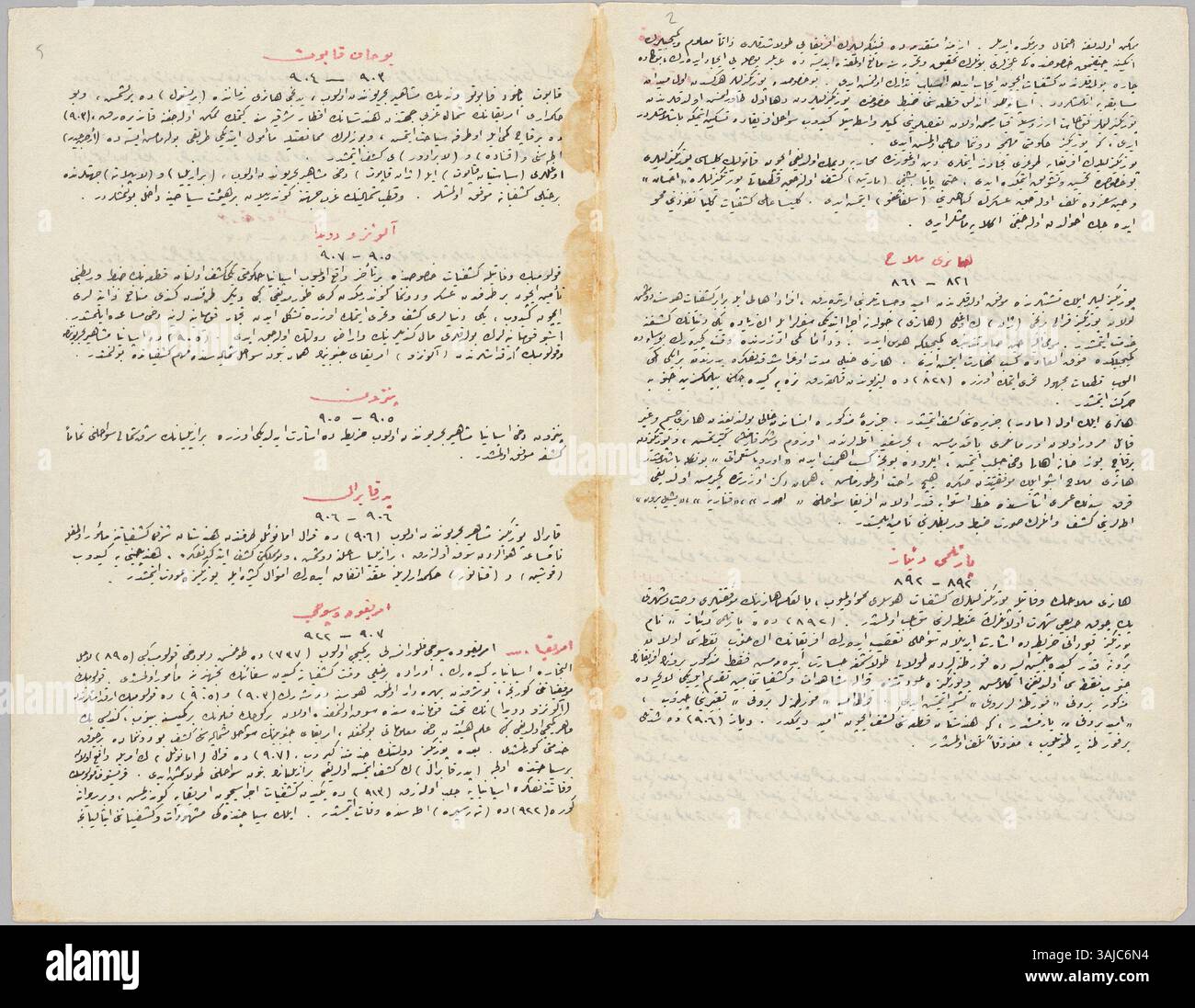 Abdürrahim Hilmi Bey's Ottoman Manuscript World Encyclopedia, created ...