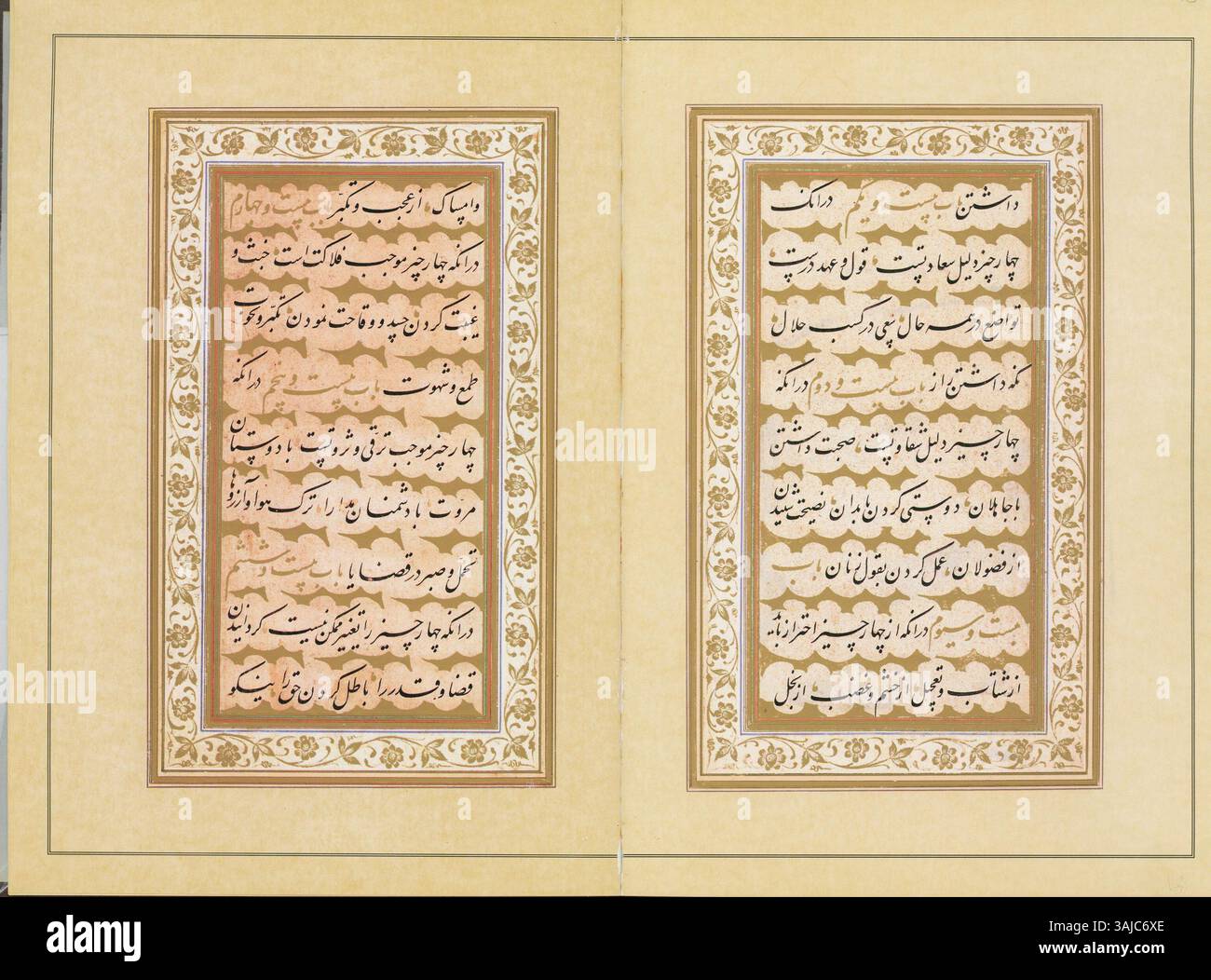 The fifth folio from Mir Emad Hassani's Tuhfat-al-Vozara, created in ...