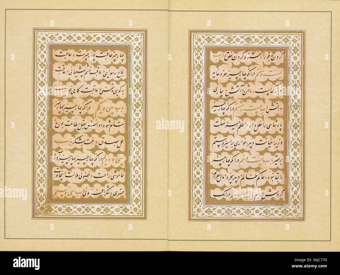 This folio from the 'Tuhfat-al-Vozara', created by Mir Emad Hassani in ...