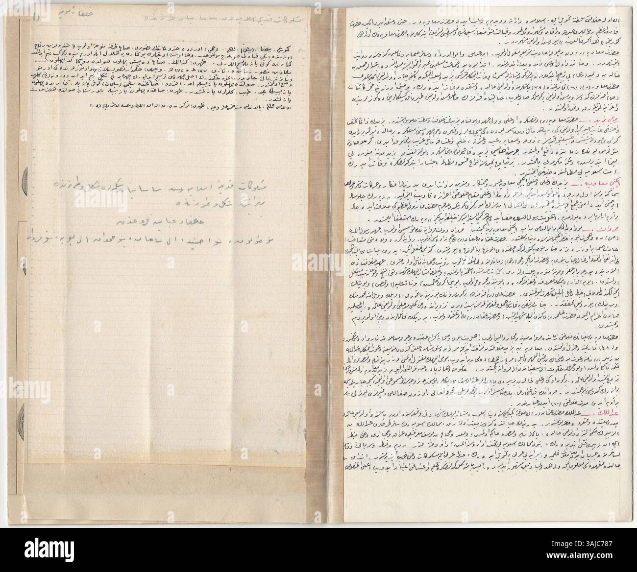 The Ottoman Manuscript World Encyclopedia, created by Abdürrrahim Hilmi ...