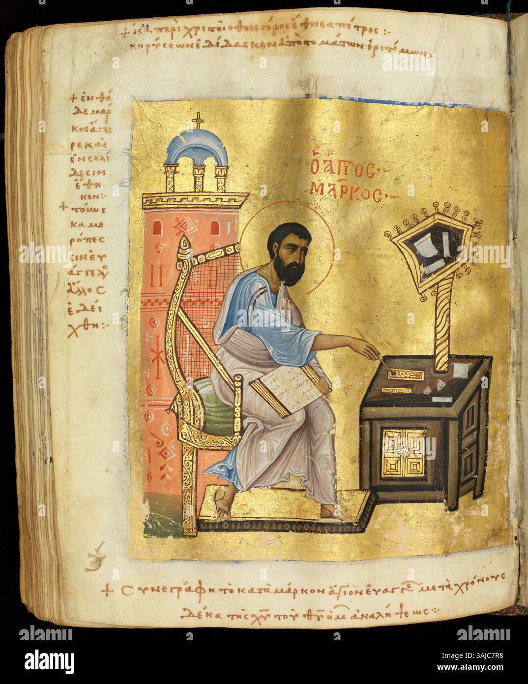 This illumination from a Byzantine Gospel Book, dating around 1100 ...