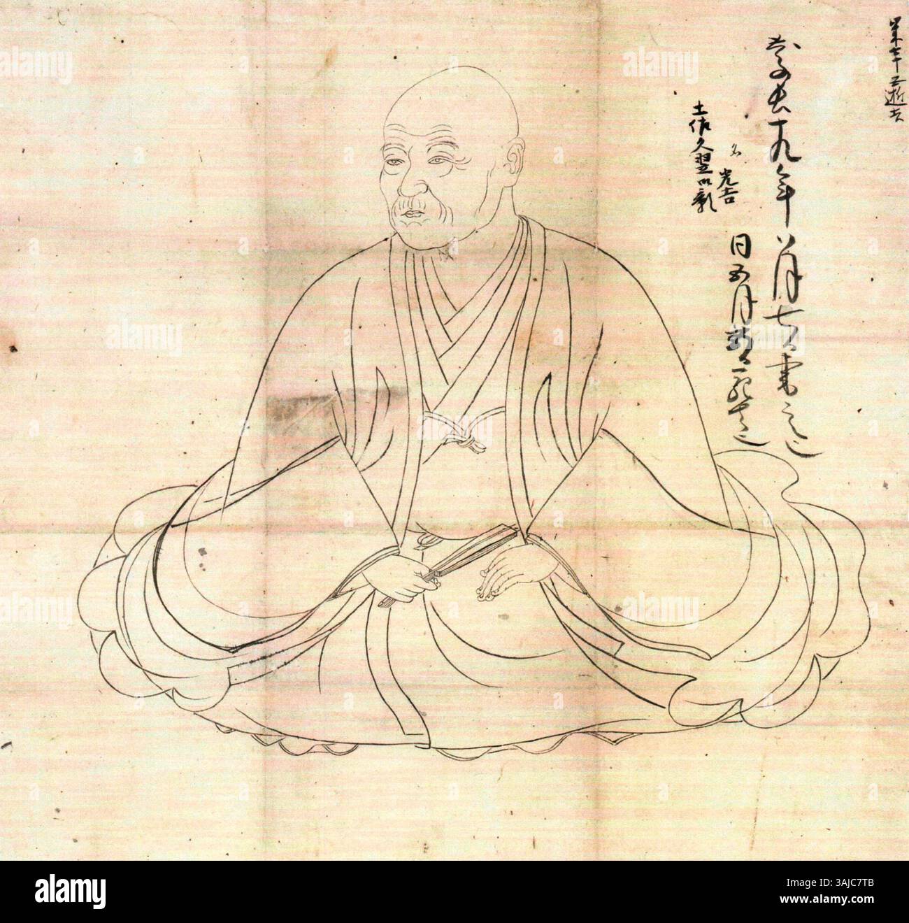 The 1614 portrait of Tosa Mitsuyoshi, attributed to Tosa Mitsunori ...