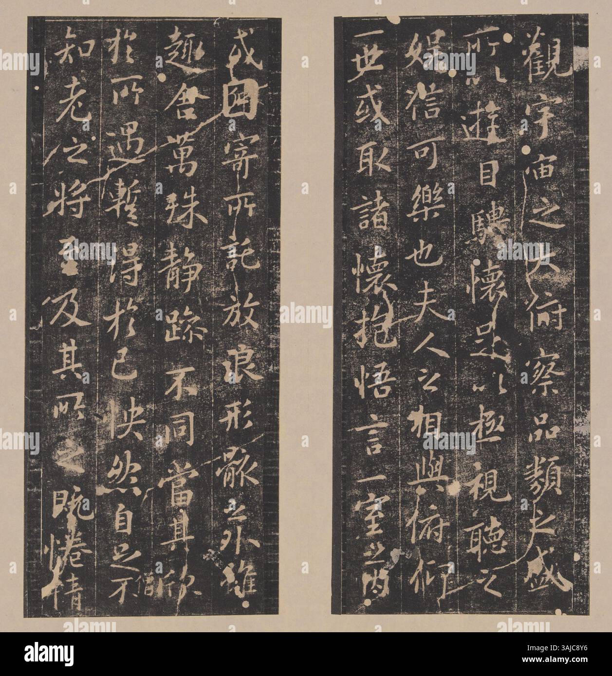 An important artifact from the Song Dynasty at the Tianjin Museum ...