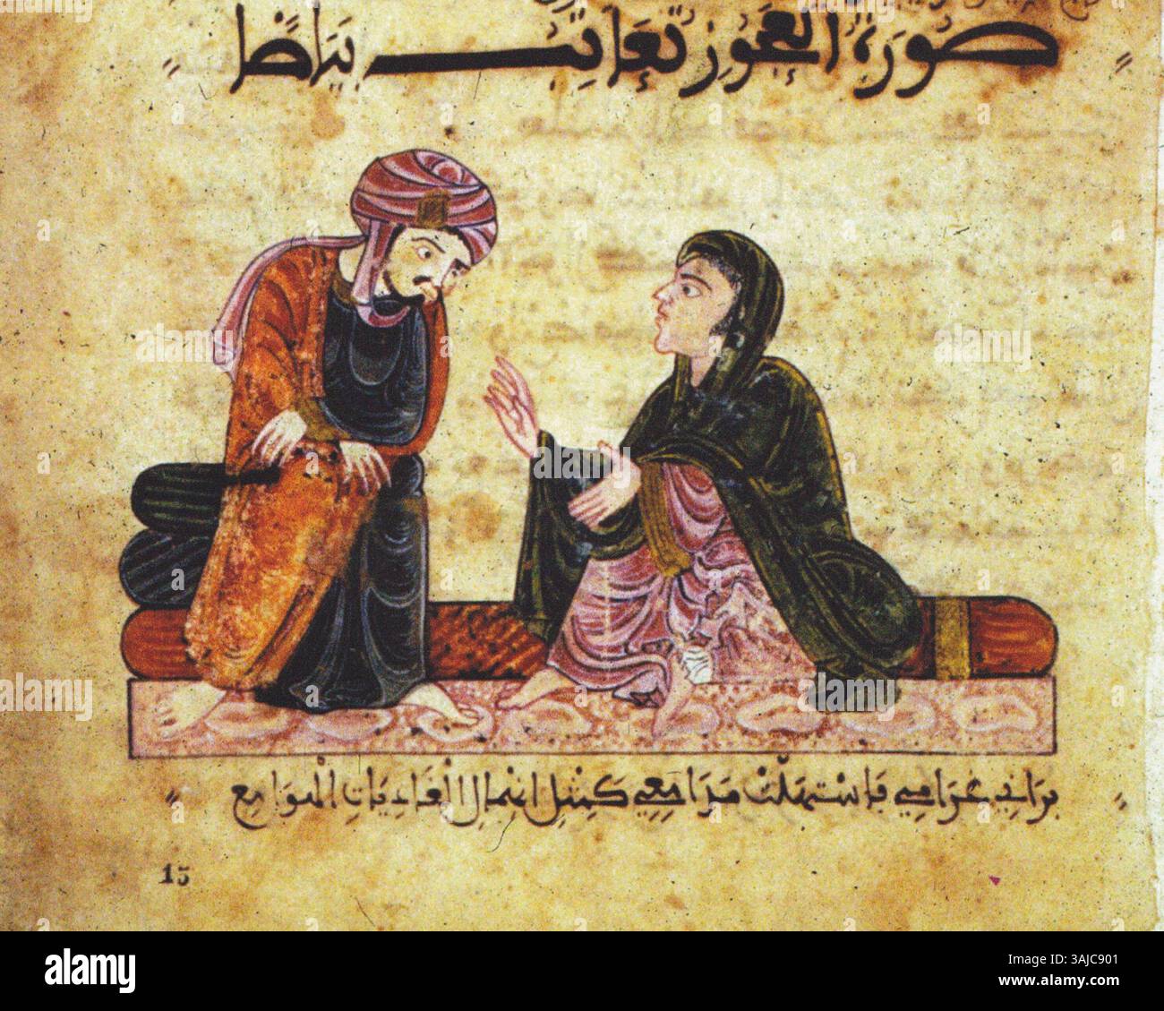 Image from the 13th-century manuscript 'Bayad and Riyad,' f. 15r ...