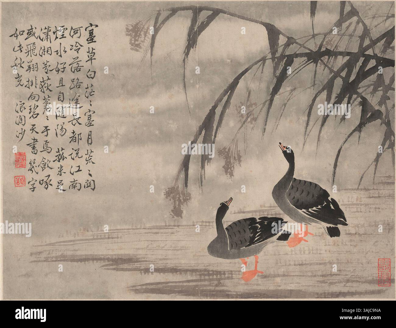 A Qing Dynasty artifact displayed at the Tianjin Museum, illustrating ...