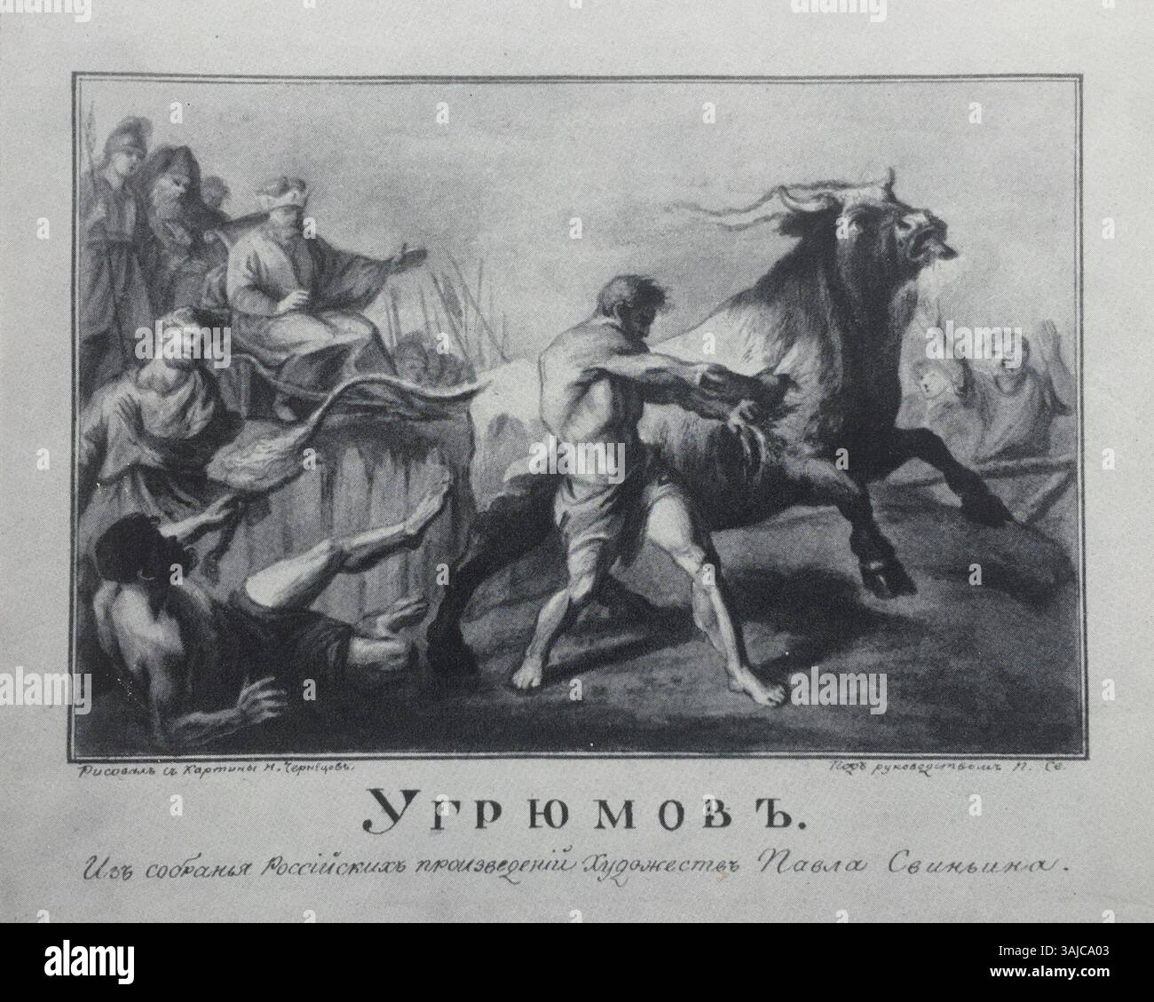 Yan Usmar, drawing by Nikanor Chernetsov after a painting by Grigory ...