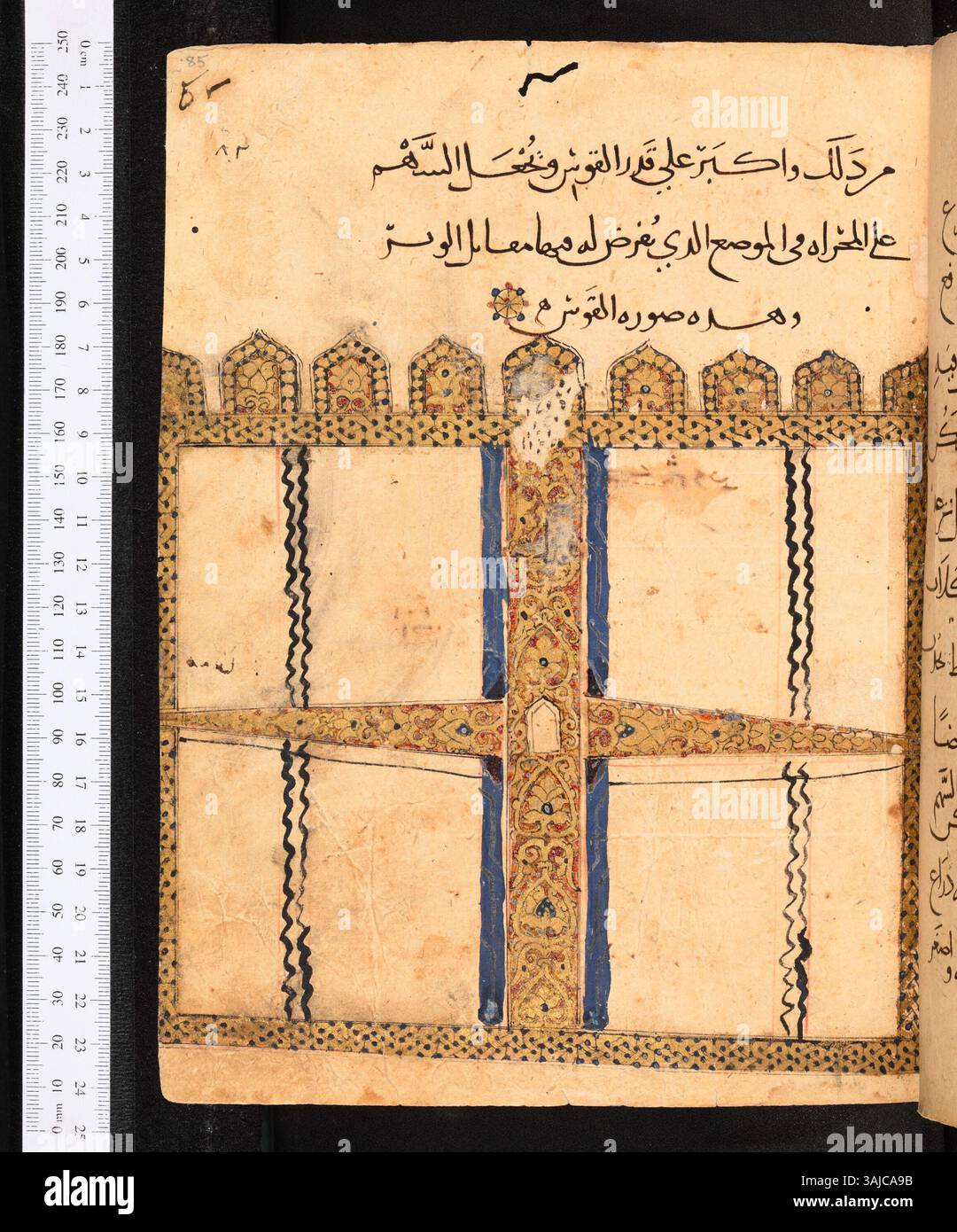 A manuscript page from the Bodleian Library, MS Huntington 264, dating ...