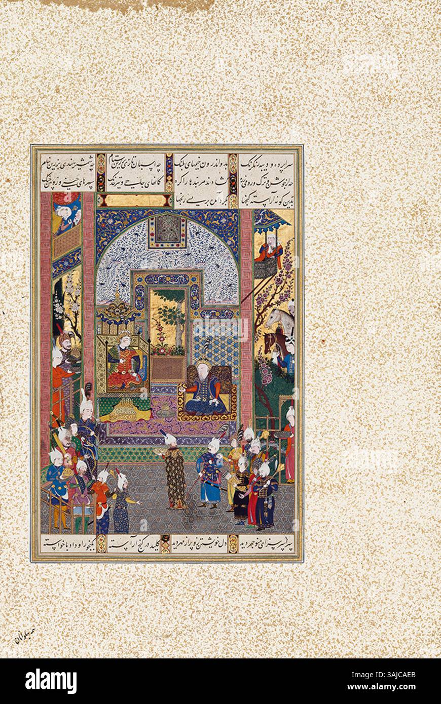 A page from the 'Shahnama' (Book of Kings), illustrating a scene from ...