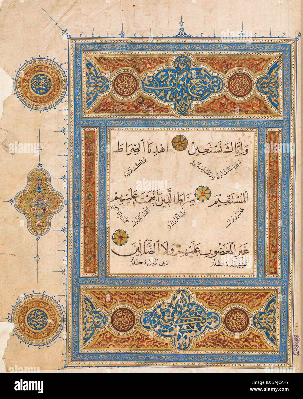 Opening page from the Mamluk Qur'an manuscript, featuring the Naskh ...