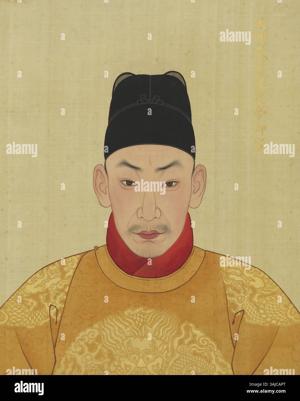 Portrait of Emperor Ming Wuzong, part of the Ming Dynasty's imperial ...