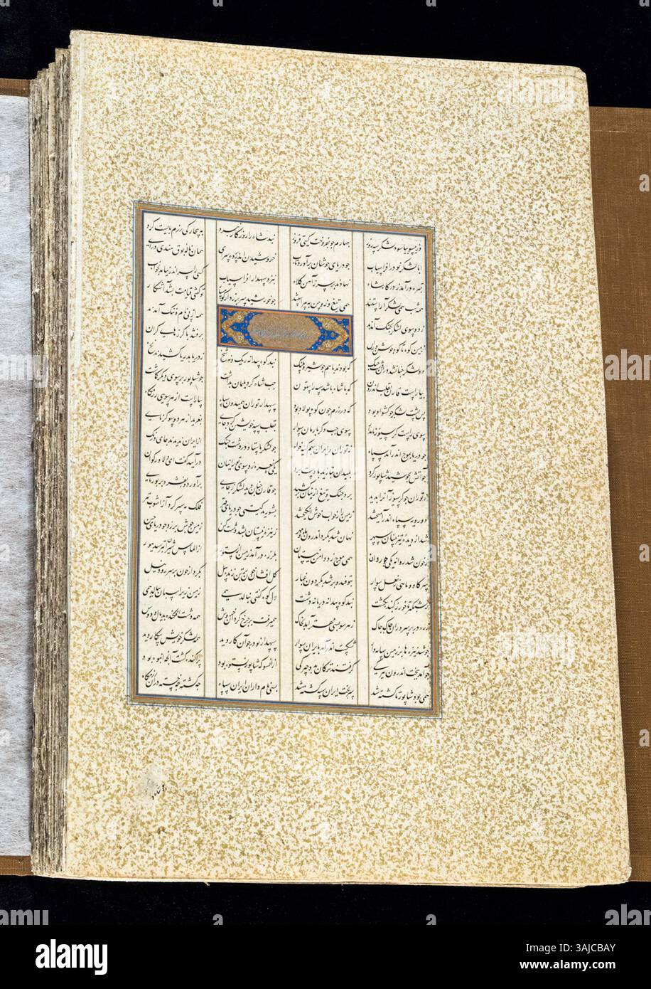 This title refers to a manuscript attributed to Ferdowsi (940-1020 CE ...