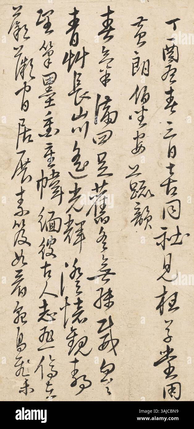 A painting by Xu You, dating from circa 1620 to 1663, in the size of 23 ...