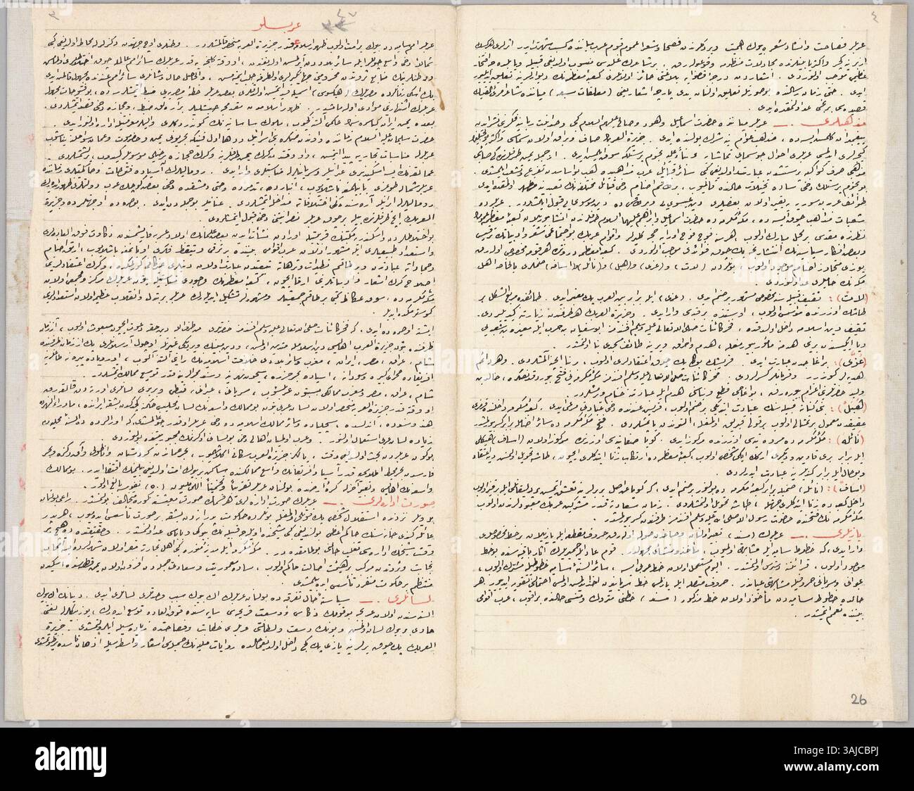 The Ottoman Manuscript World Encyclopedia, created by Abdürrâhim Hilmi ...