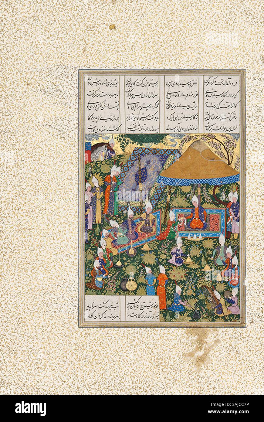 Folio 223r from the Shahnama of Shah Tahmasp at Tehran Museum of ...