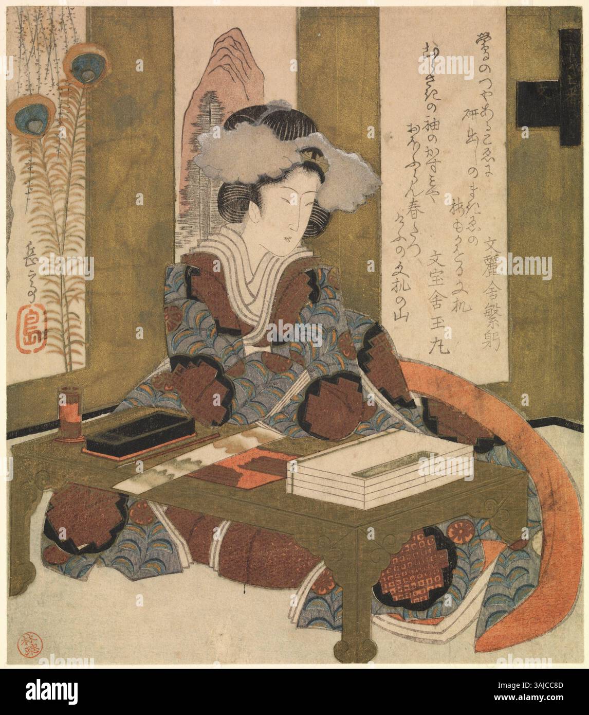 A surimono by Yashima Gakutei, ‘Writing table (Fukuzue)’ from 1826, is ...