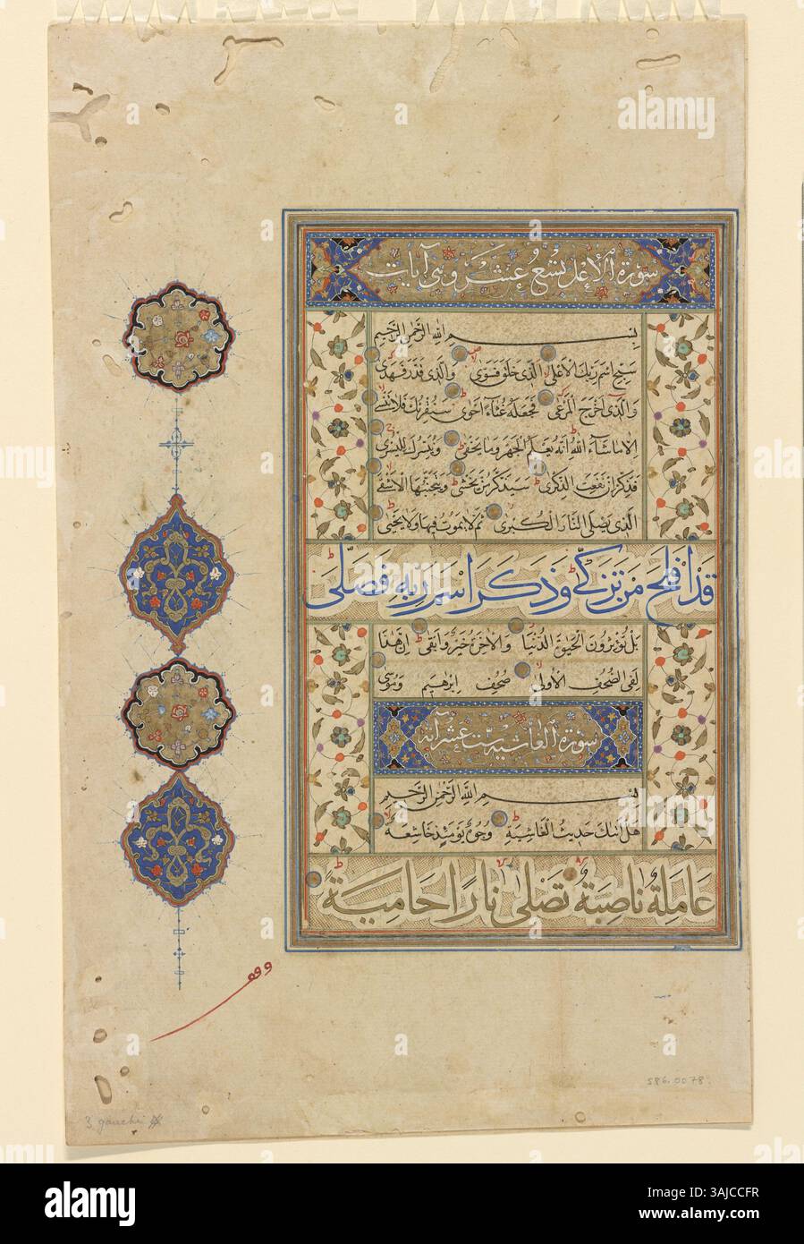 Quran thuluth calligraphy hi-res stock photography and images - Alamy