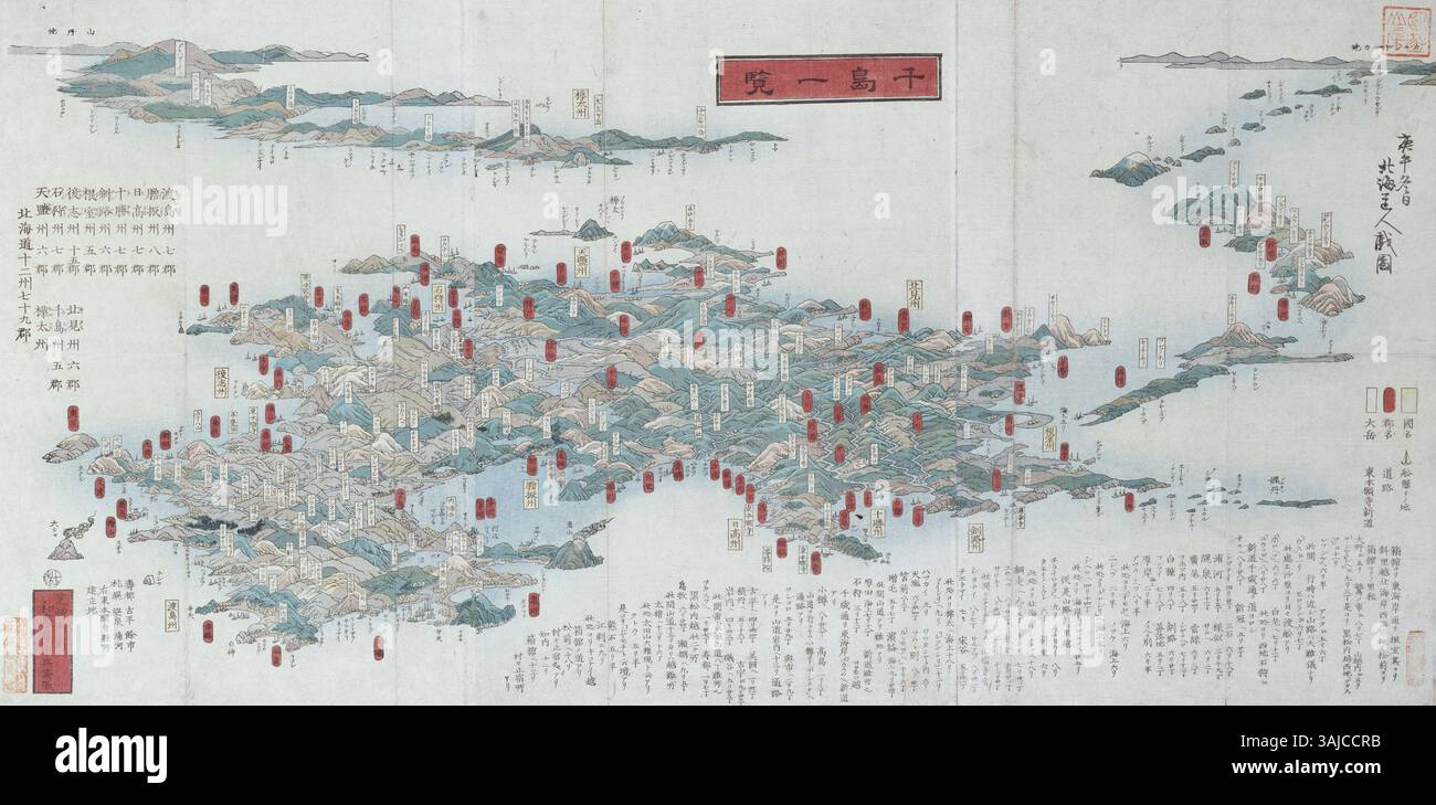 A map of the Kuriles, created by Matsuura Takeshiro in 1870, detailing ...