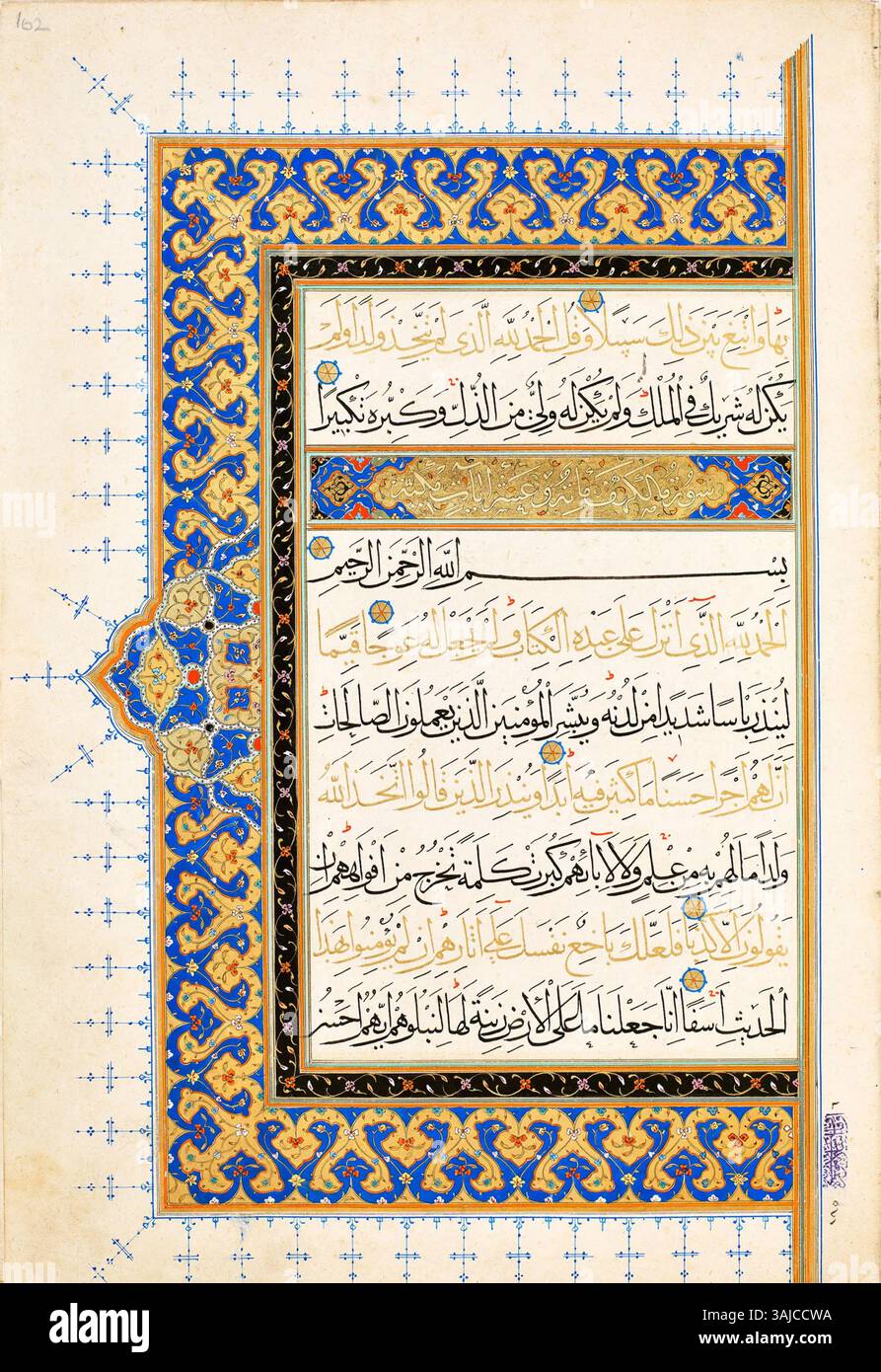 The Safavid Qur'an manuscript, copied by Muhammad b. Ahmad al-Khalili ...