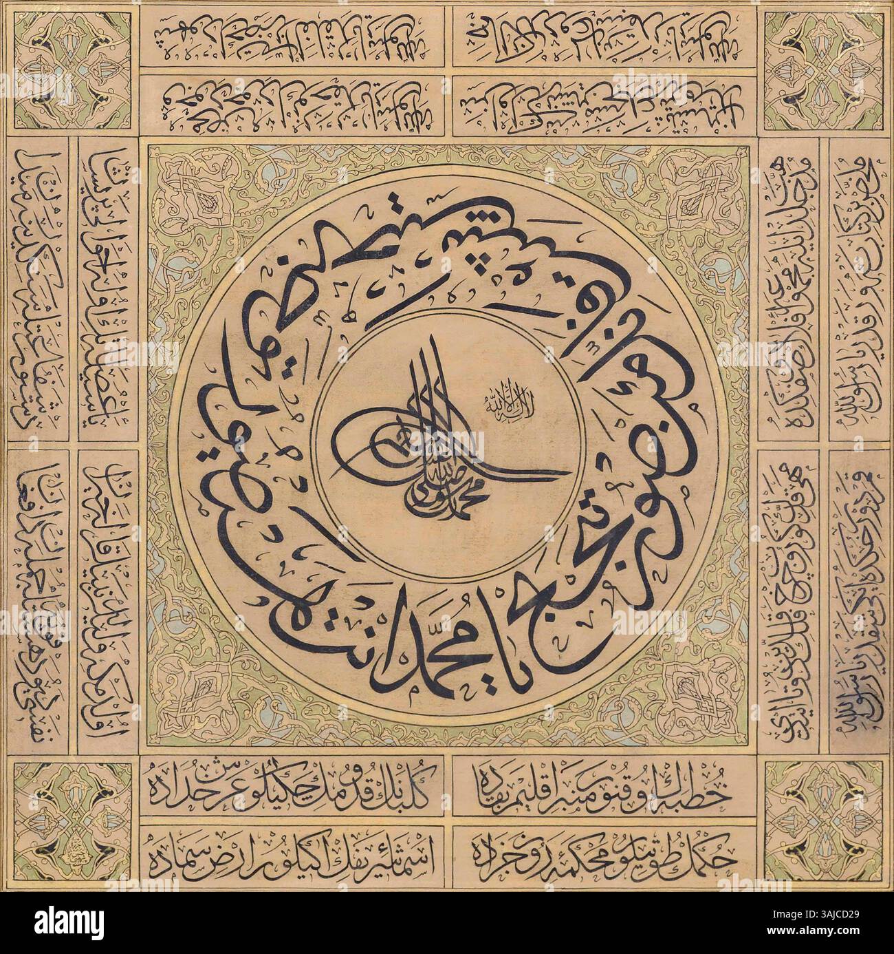 This calligraphic composition, signed by Hasan Rida Shumni, was created ...