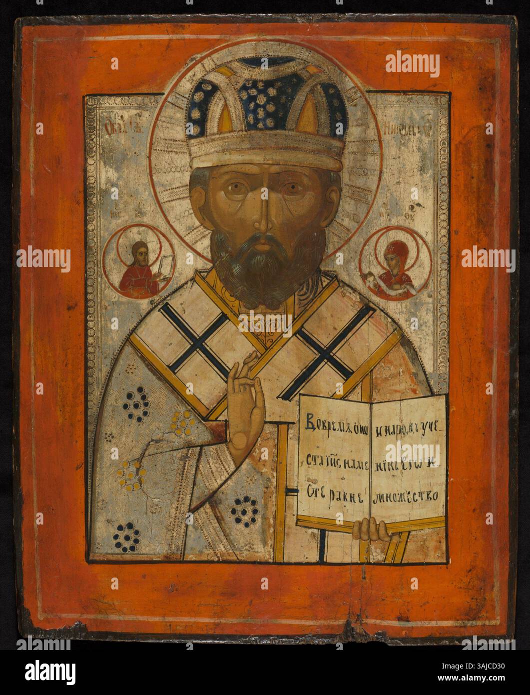 This 18th-century Russian icon *St. Nicholas the Wonderworker* from the ...