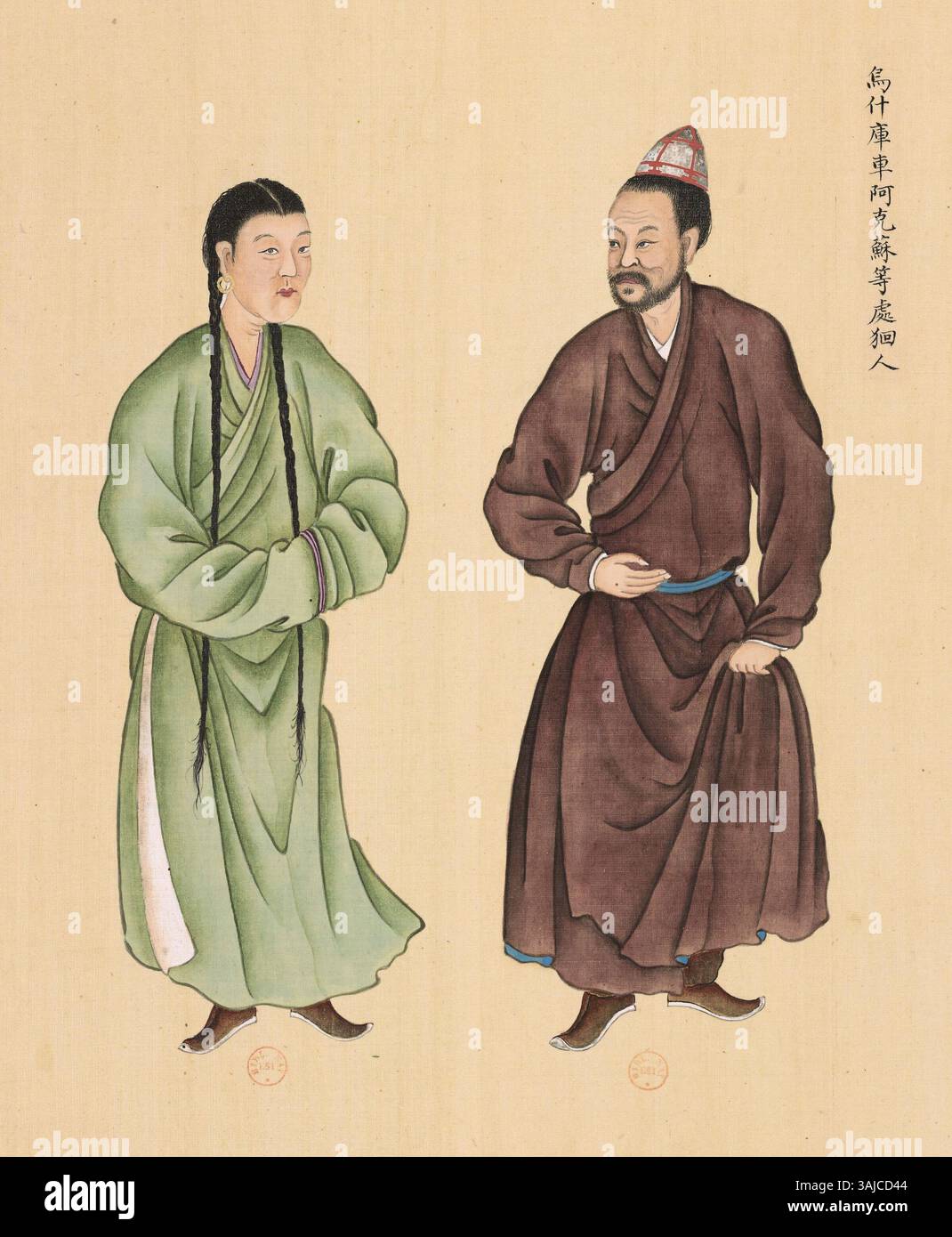 The 'Huang Qing Zhigong Tu,' created in 1769, shows Uyghur commoners ...