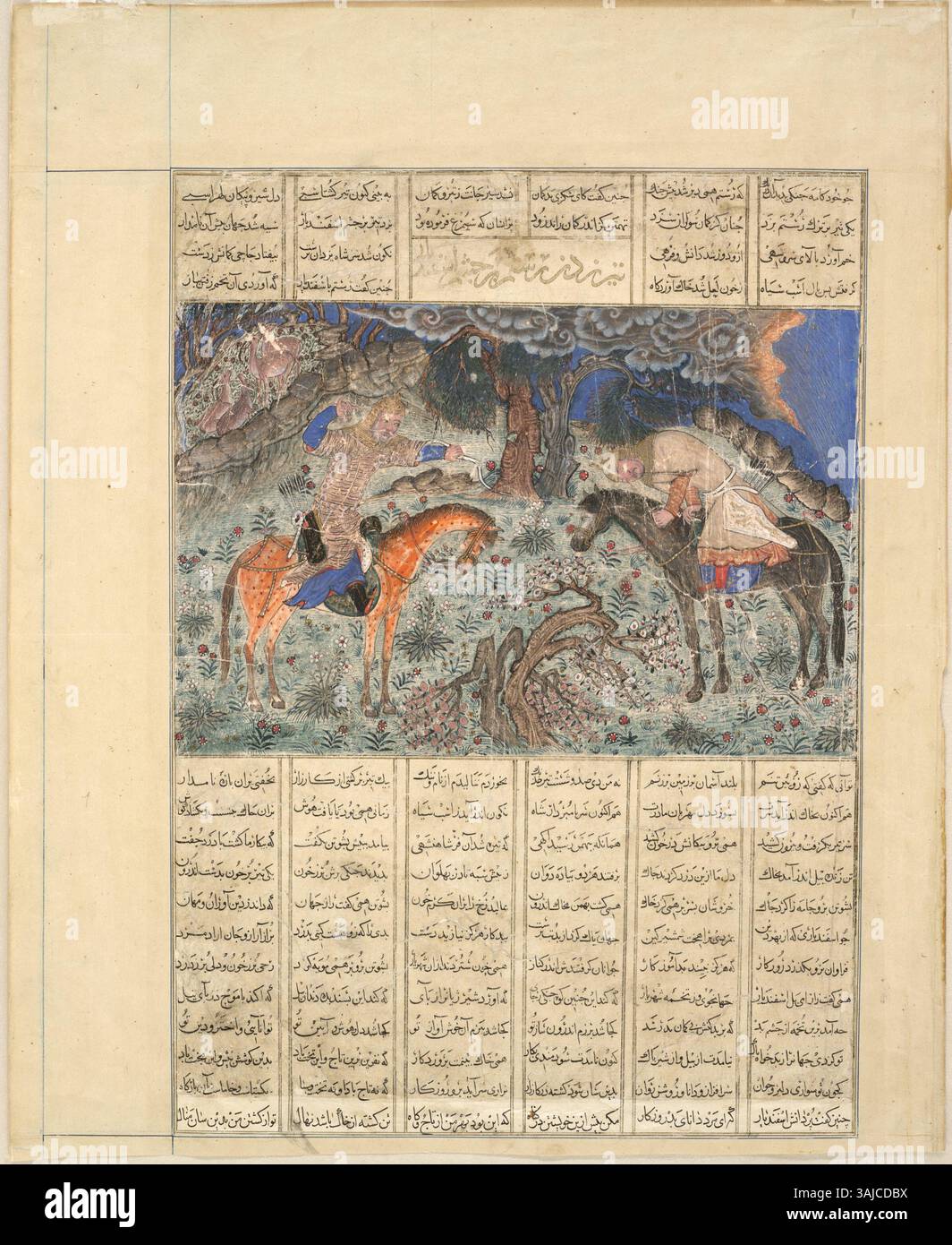 This folio from the Great Ilkhanid Shahnama, circa 1335, illustrates ...