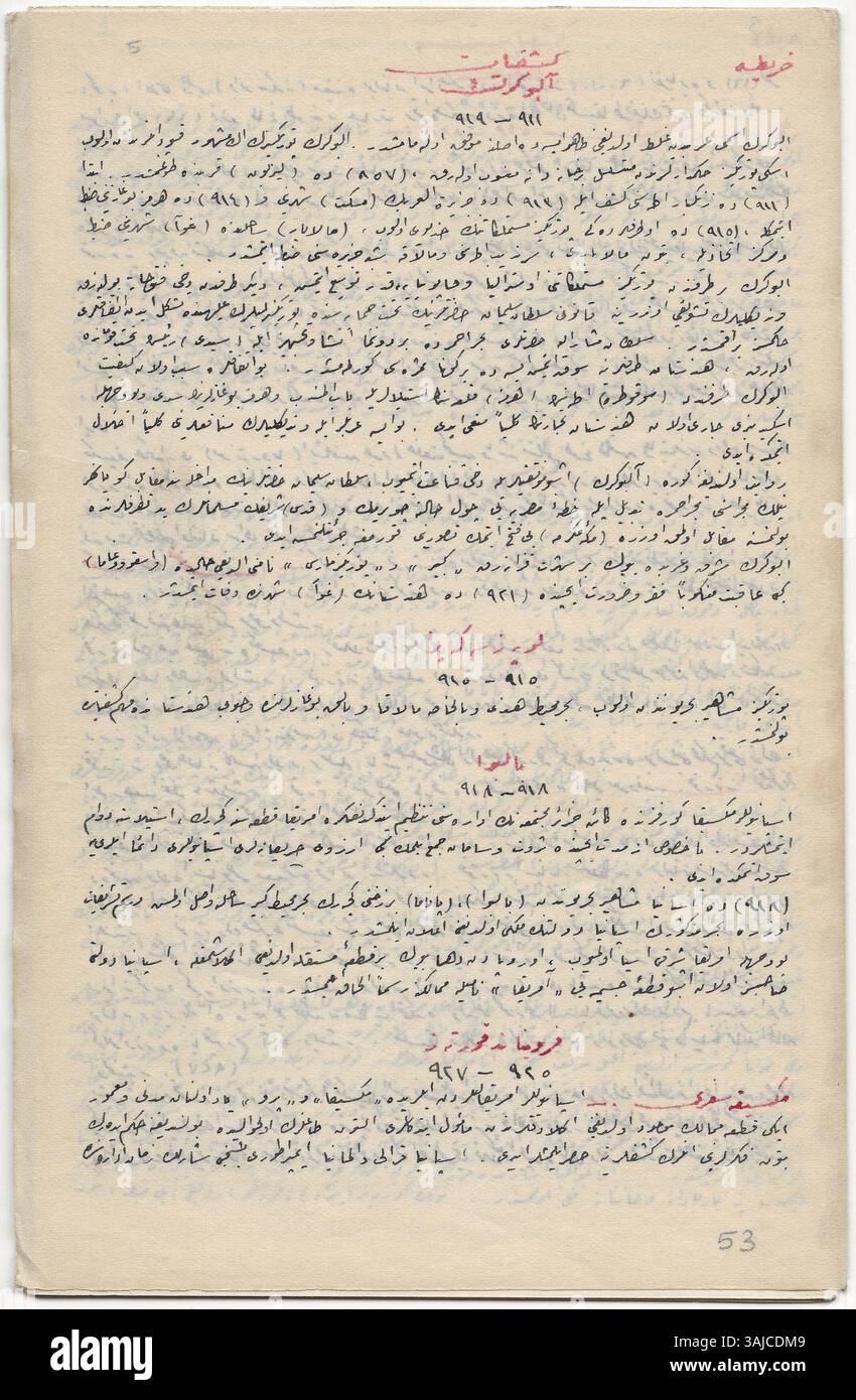 The Ottoman Manuscript World Encyclopedia, created by Abdürrrahim Hilmi ...