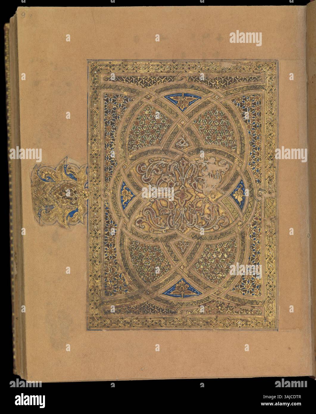 A decorative page from the Ibn al-Bawwab Qur'an, showcasing intricate ...