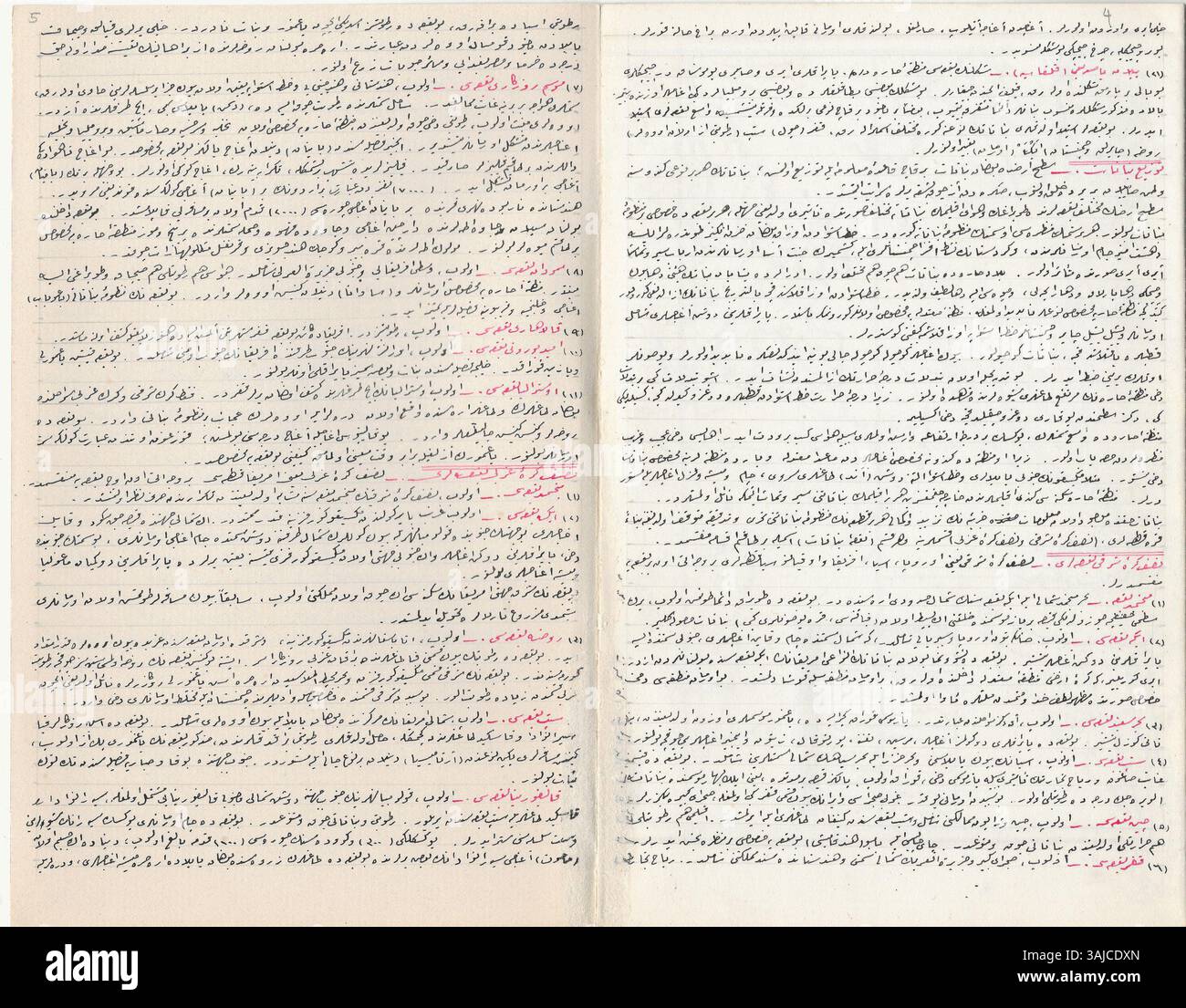 This exceptional Ottoman manuscript encyclopedia includes over 580 ...