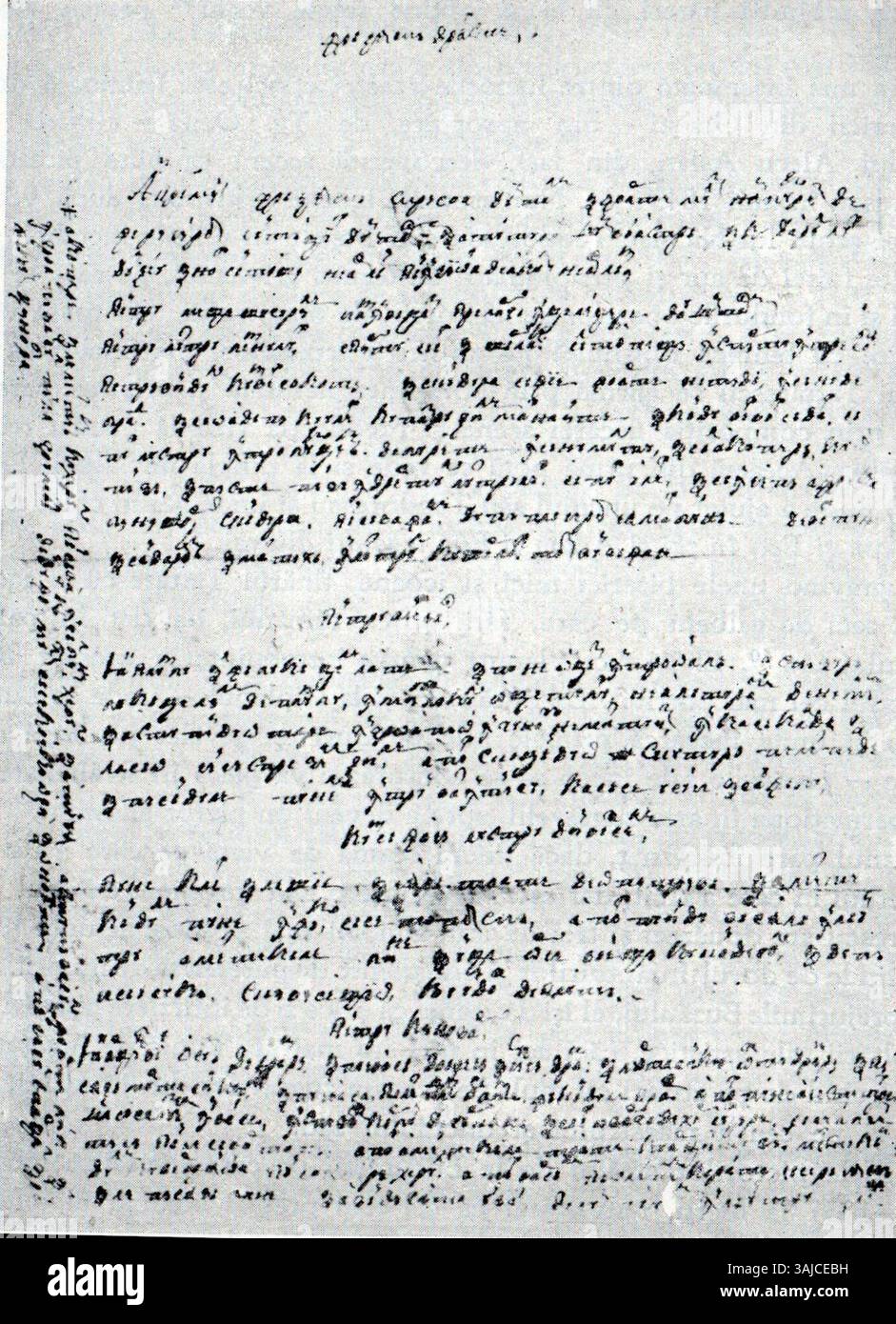 This 1811 letter, signed by Costache Zugrav, includes painting recipes ...