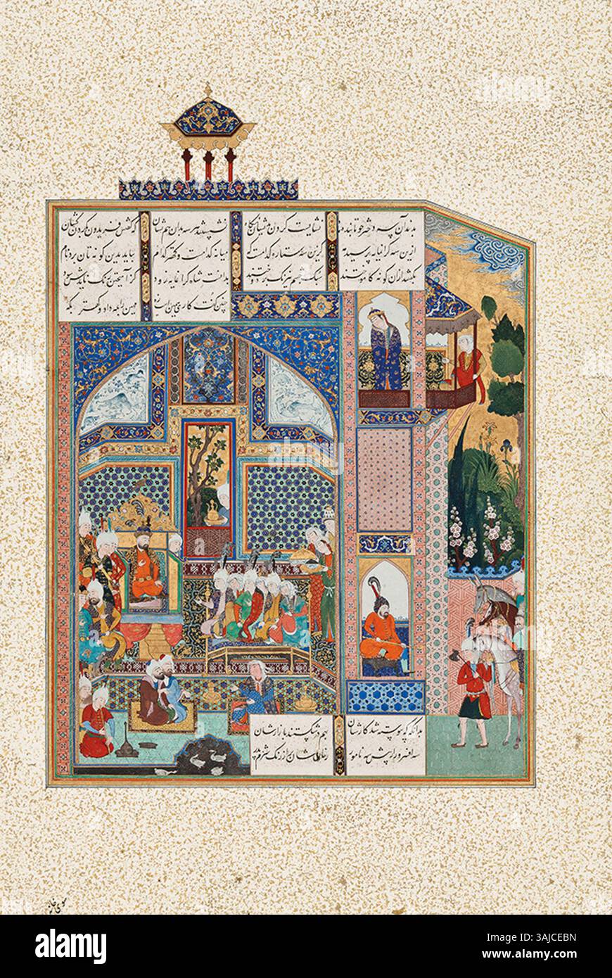 Folio 41v from the Shahnama of Shah Tahmasp, part of Ferdowsi's Persian ...