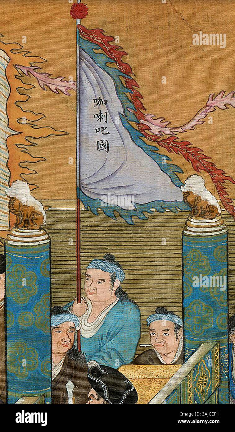 A painting from 1761 showing the Indonesian delegates visiting Peking ...