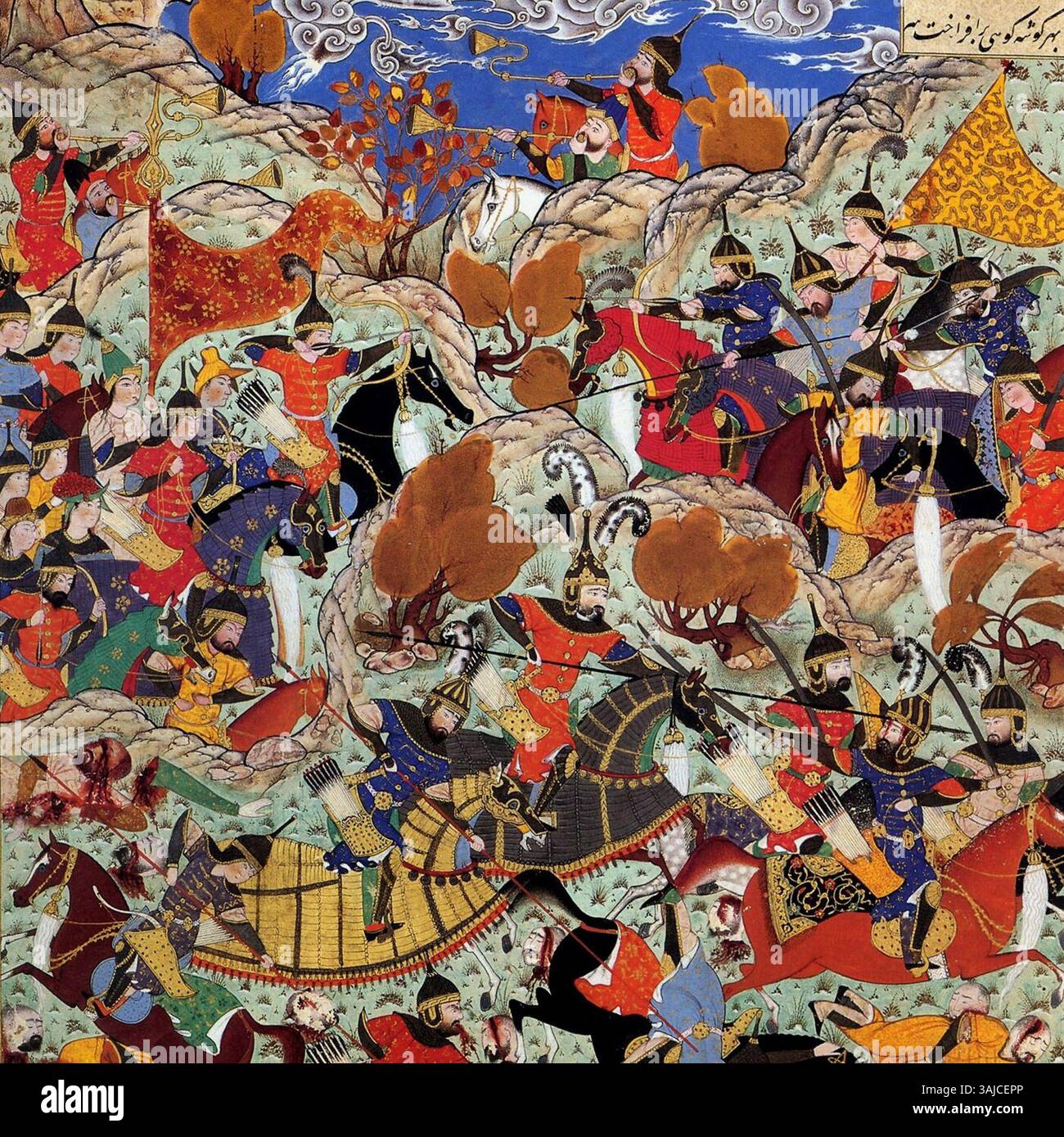 This painting, attributed to Kamaleddin Behzad, depicts the ...