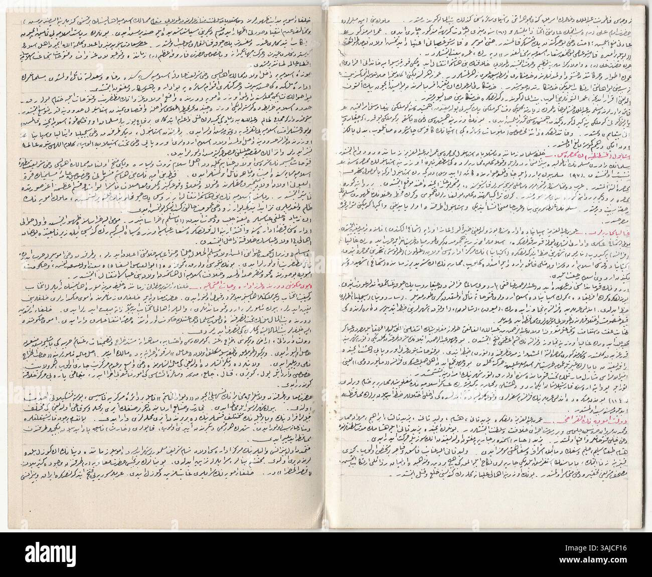 This exceptional Ottoman manuscript encyclopedia highlights Mecca as ...