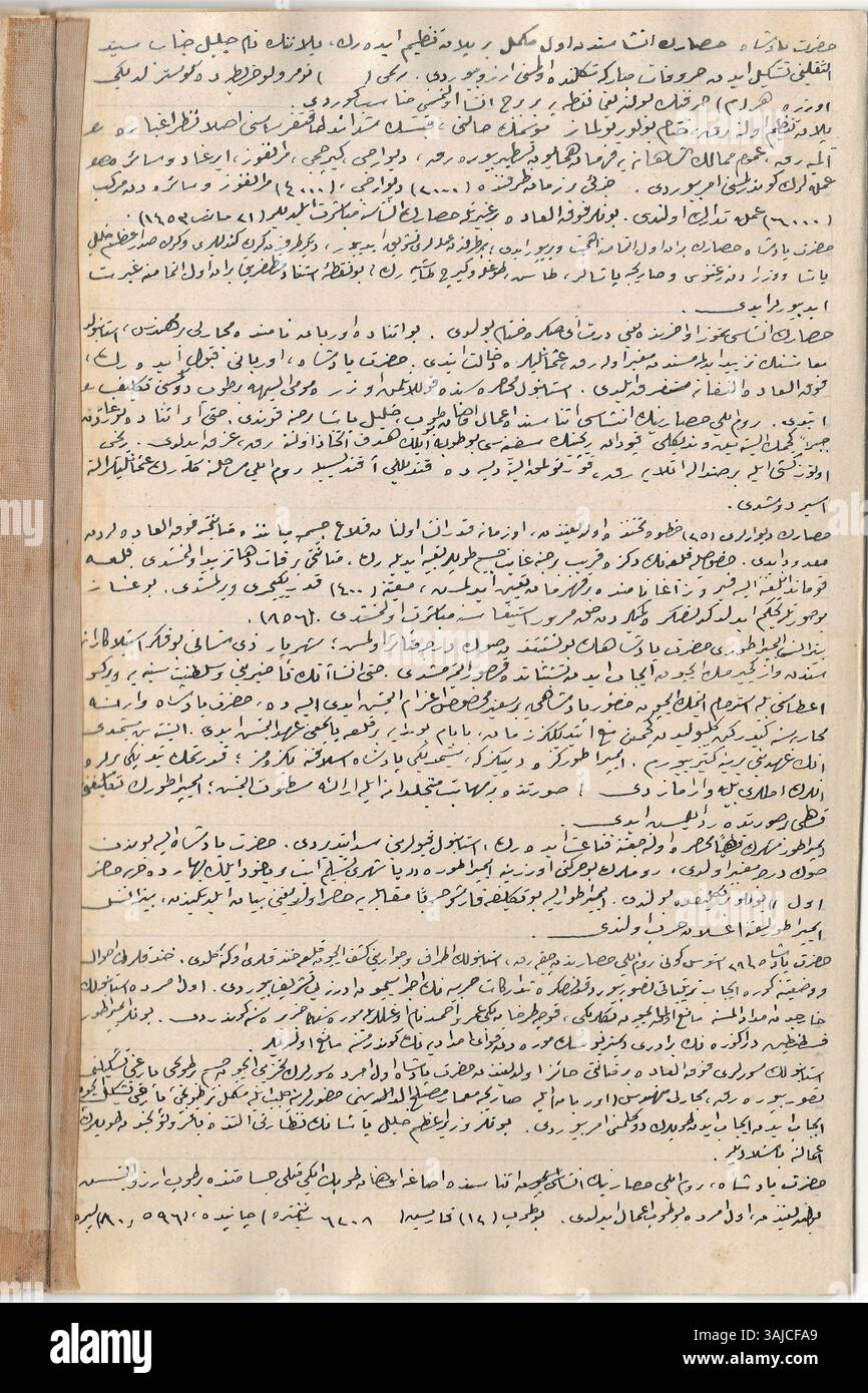 This extraordinary Ottoman Manuscript World Encyclopedia, compiled by ...