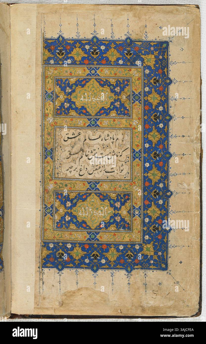 This 1477 painting from Shiraz, depicting the story of Mihr u Mushtari ...