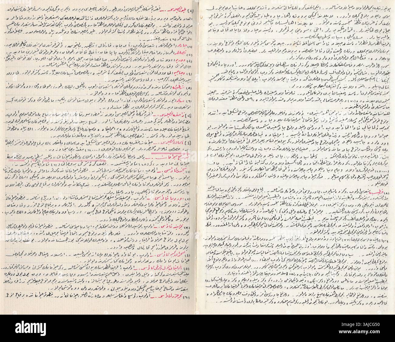 This exceptional Ottoman manuscript encyclopedia, focused on Mecca ...