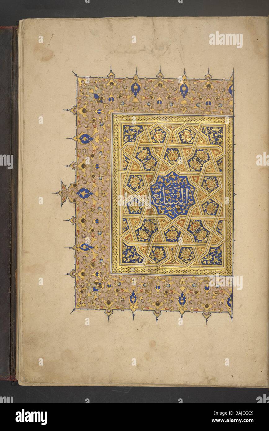 This illuminative work from the Sultan Baybars' Quran, dated between ...