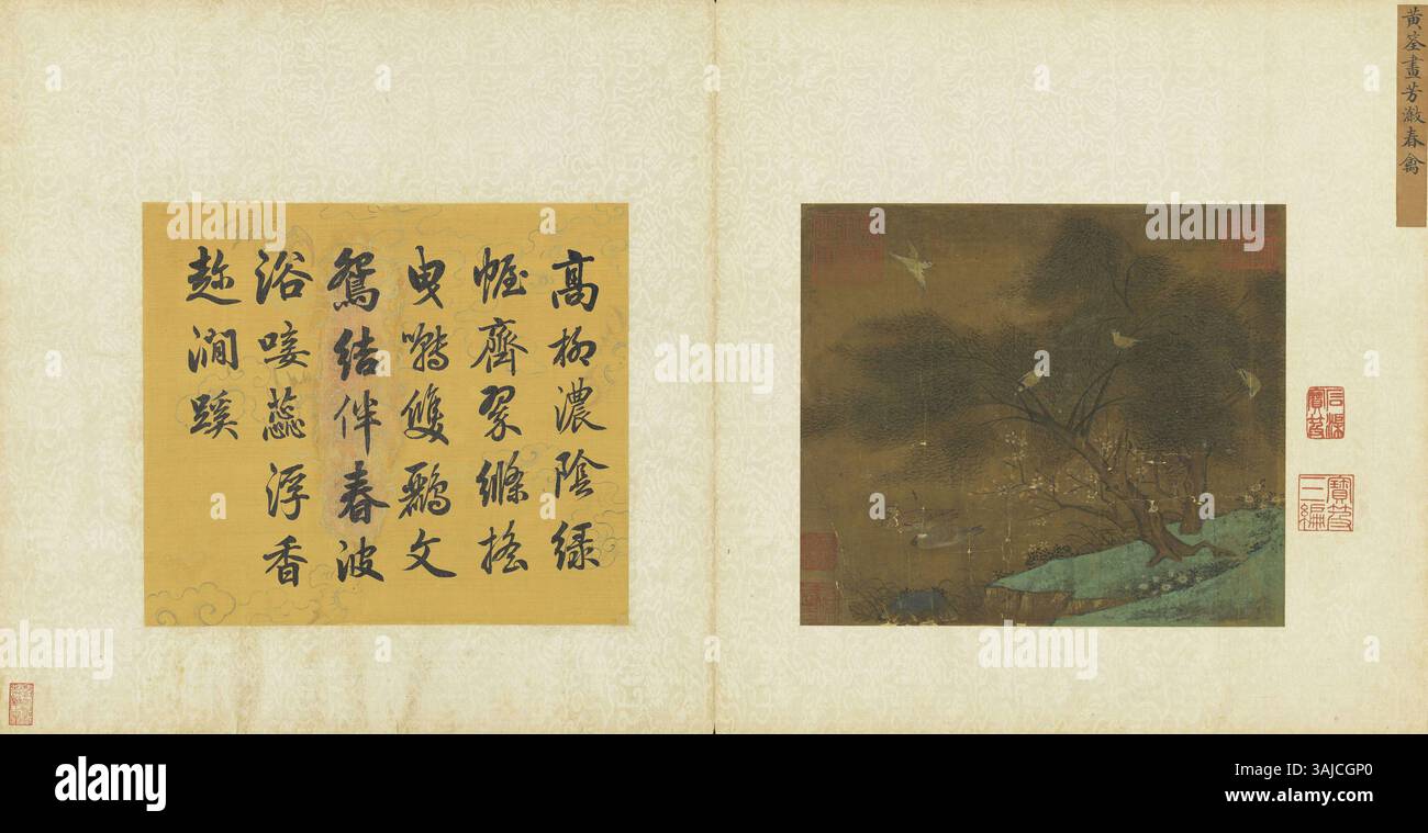 'Huang Quan' is a 10th-century Chinese painting by the artist Huang ...