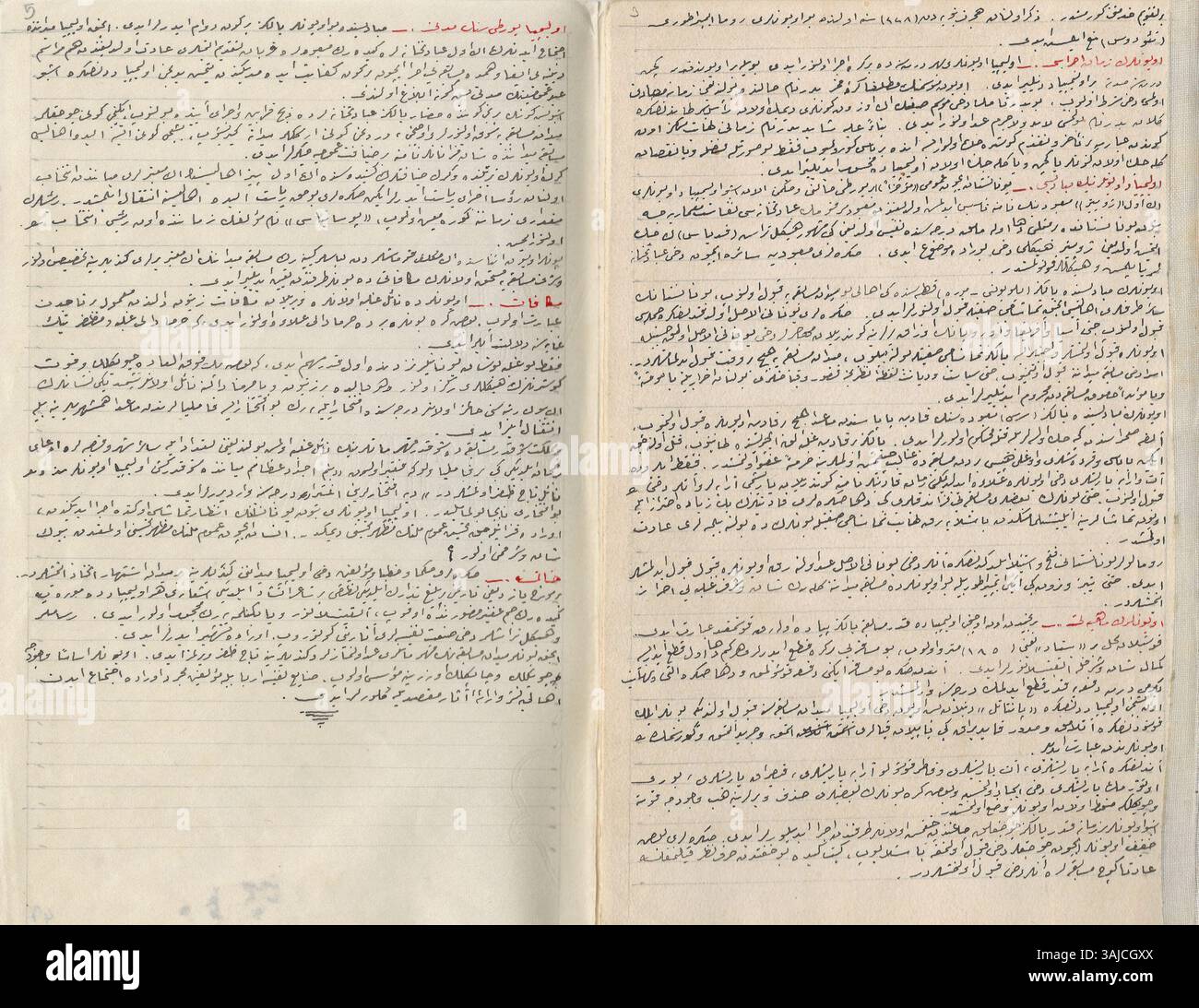 This privately assembled Ottoman manuscript encyclopedia features over ...