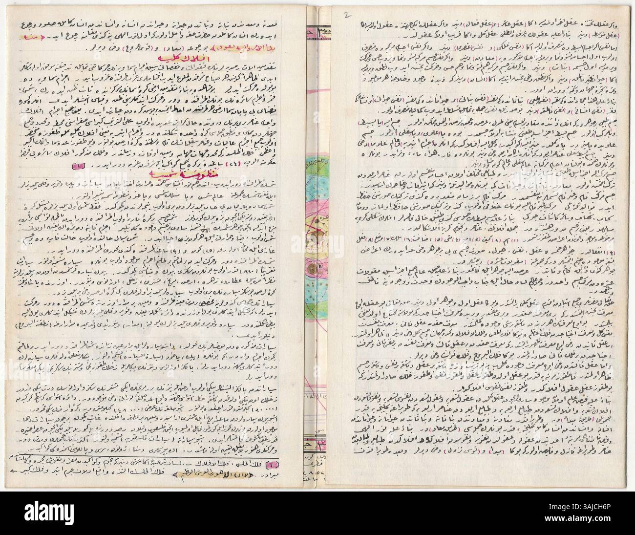 This Ottoman Manuscript World Encyclopedia, created by Abdürrrahim ...