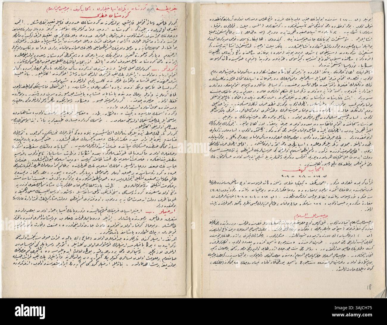 The Ottoman Manuscript World Encyclopedia, compiled by Abdürrrahim ...