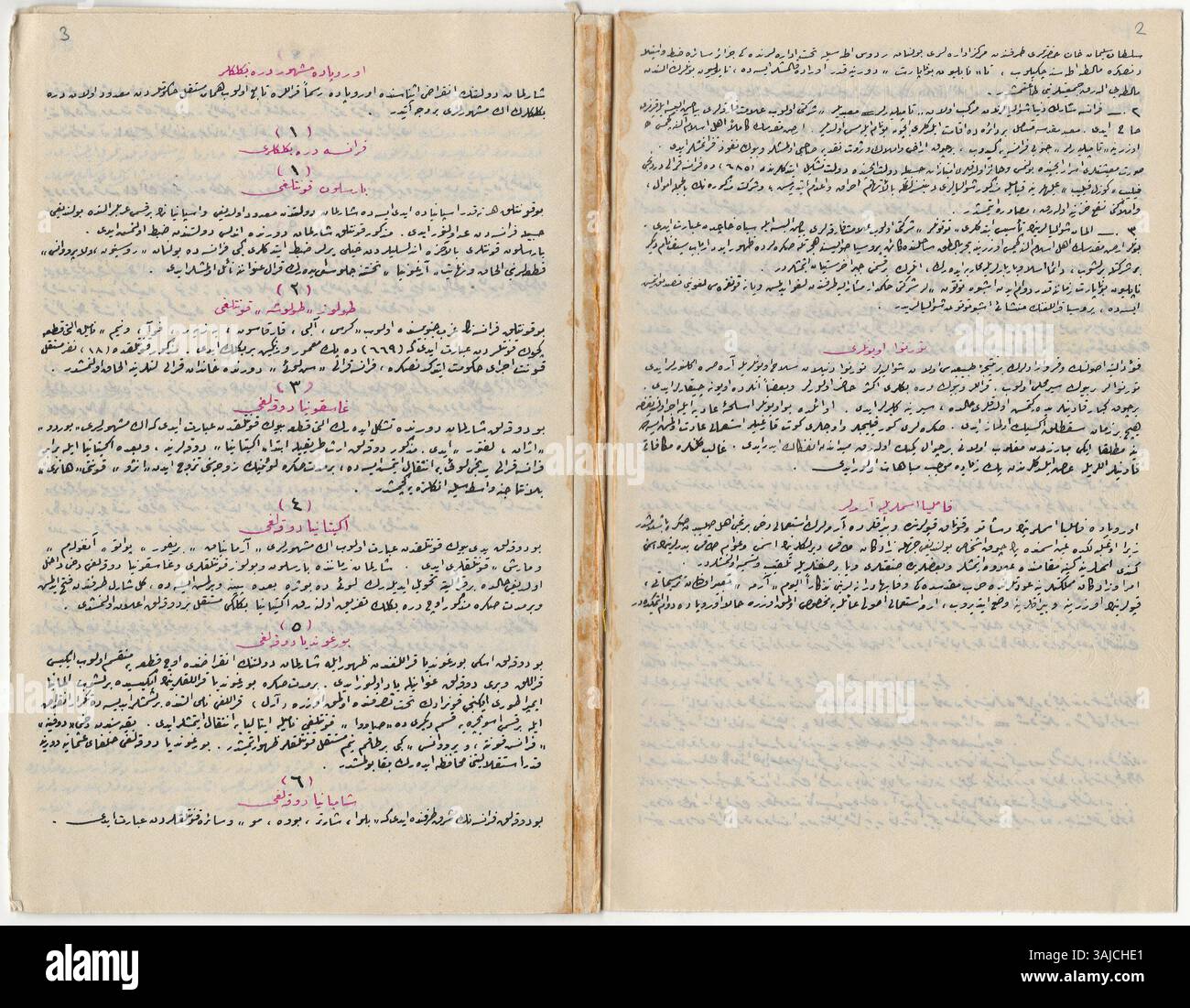 The Ottoman Manuscript World Encyclopedia, created by Abdürrrahim Hilmi ...