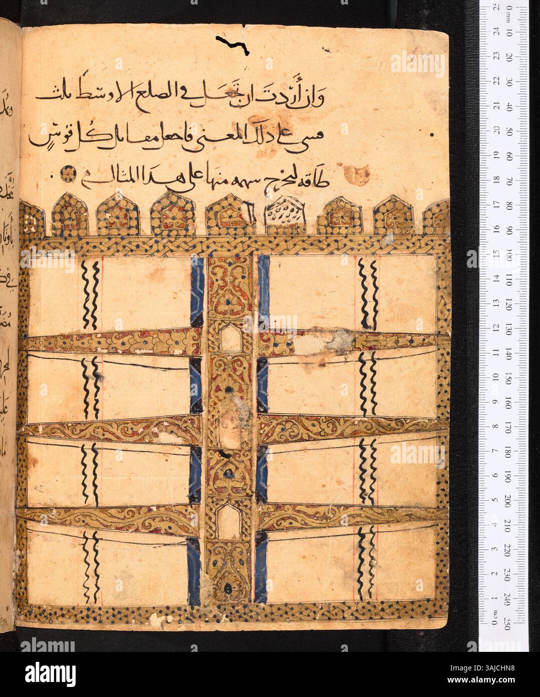 The Bodleian Library’s MS Huntington 264 contains this 12th-century ...