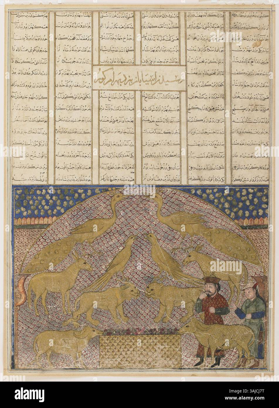 A Persian miniature depicting Bahram Gur discovering Jamshid's treasure ...