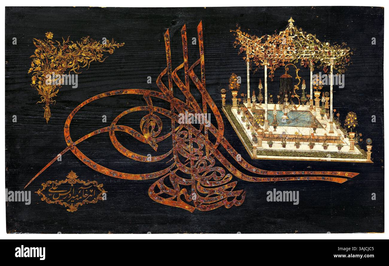 This panel features the tugra (official seal) of Sultan Selim III ...