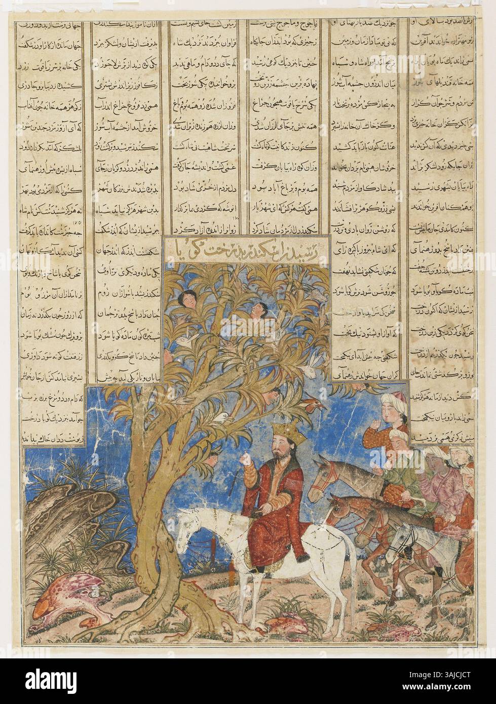This folio from a Great Mongol Shahnameh, circa 1330, depicts Iskandar ...